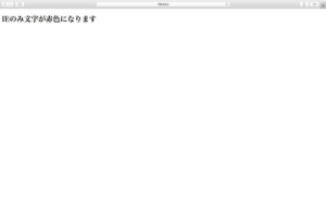 【CSS】メディアクエリでIE10・11のみを指定する方法【IE9以下も解説】 | WebDev Tech