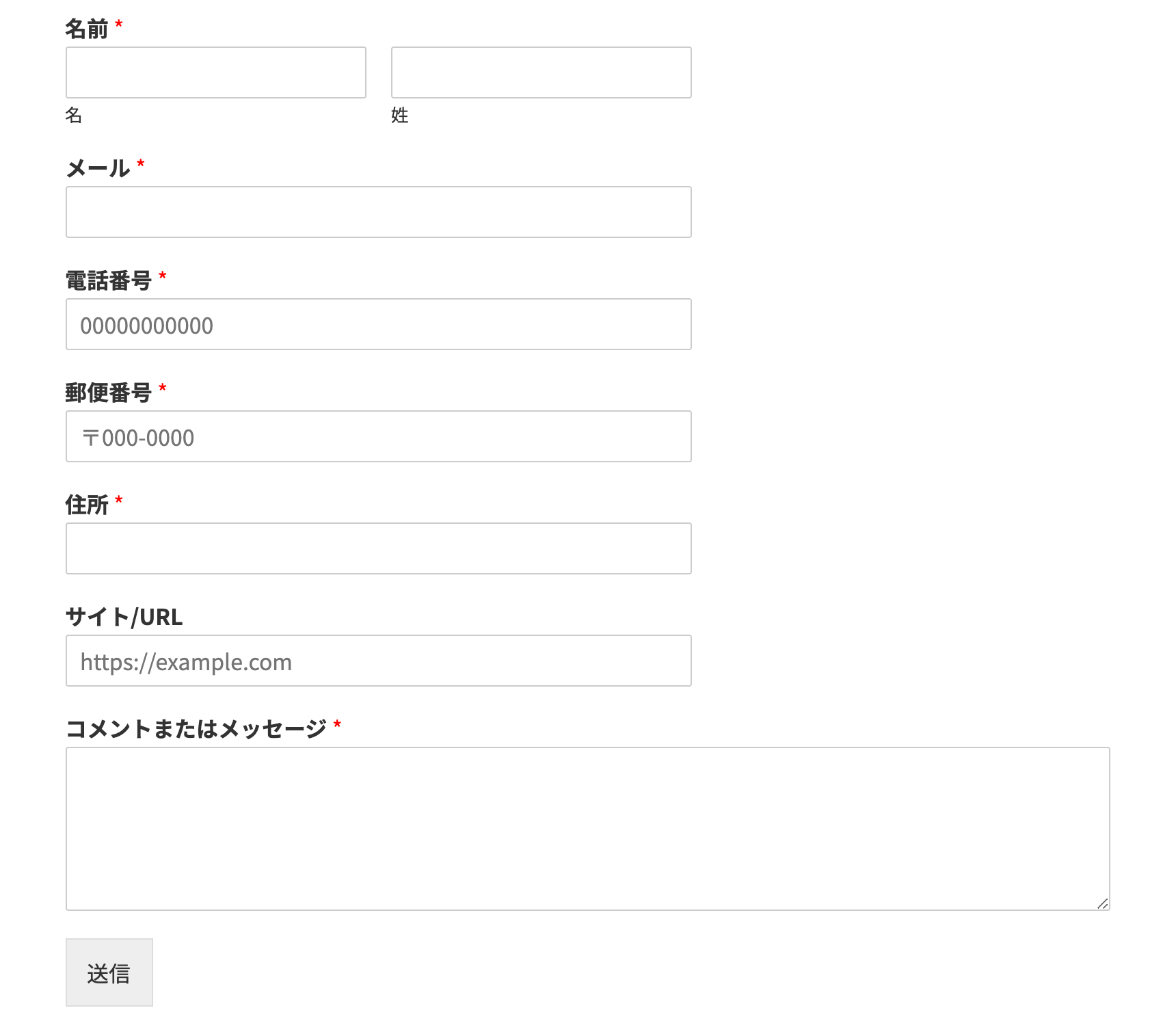お問い合わせフォームプラグイン「WPForms Lite」無料版でできること・できないこと | WebDev Tech