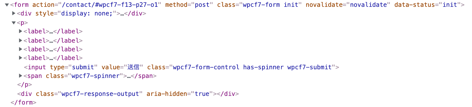 Contact Form 7で自動挿入されるpタグとbrタグを削除する方法 | WebDev Tech