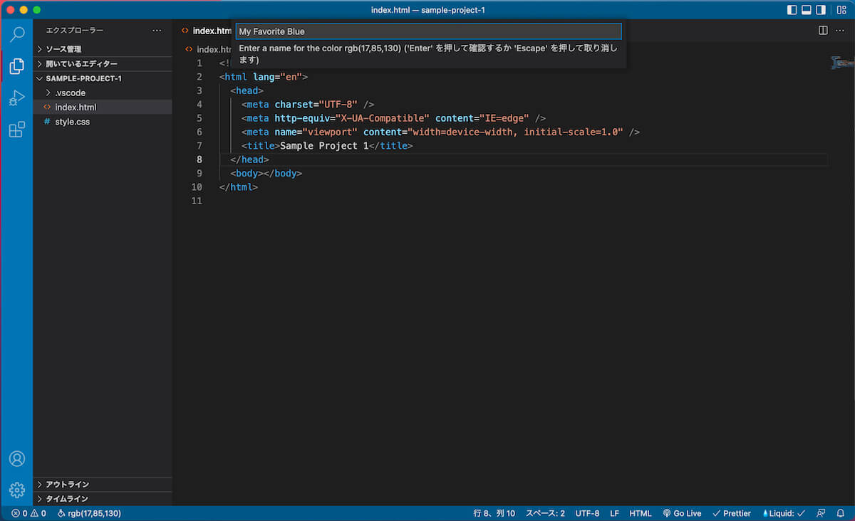 【VSCode】ウィンドウの色をカスタマイズできる拡張機能Peacockの設定方法 | WebDev Tech