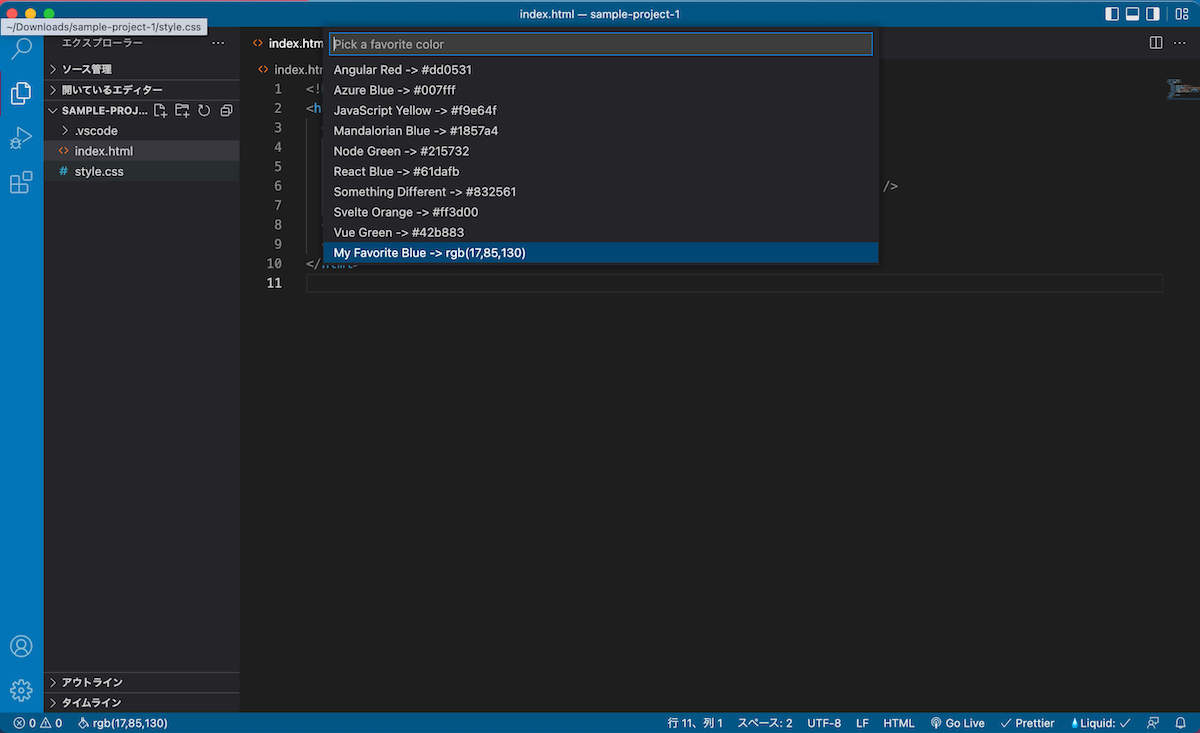 【VSCode】ウィンドウの色をカスタマイズできる拡張機能Peacockの設定方法 | WebDev Tech