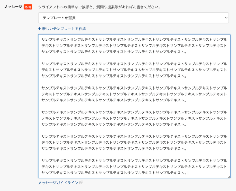 Javascriptでtextareaの高さを計算して自動で可変させる方法 Webdev Tech